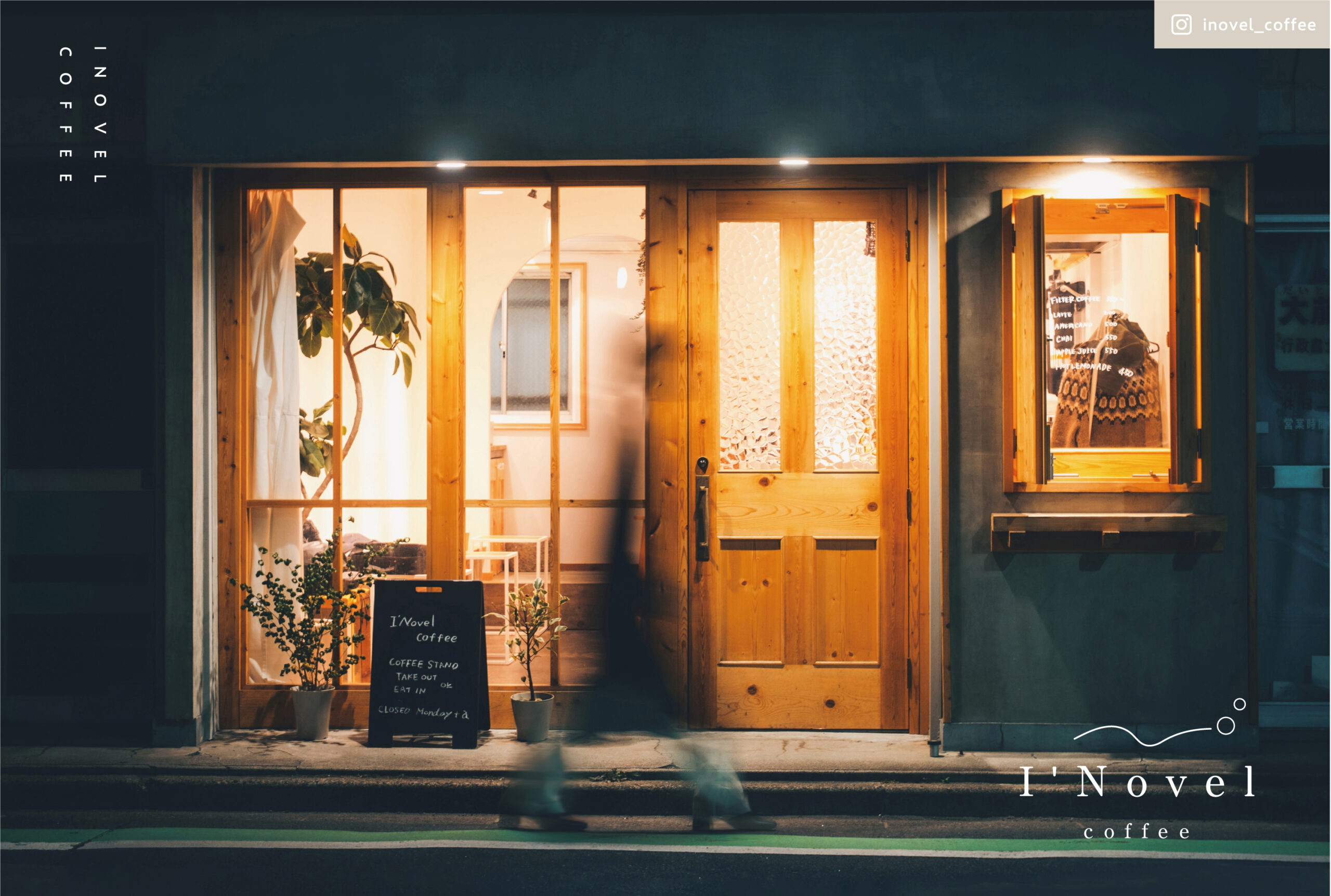 I’novel coffee様 – カード – kaito design studio